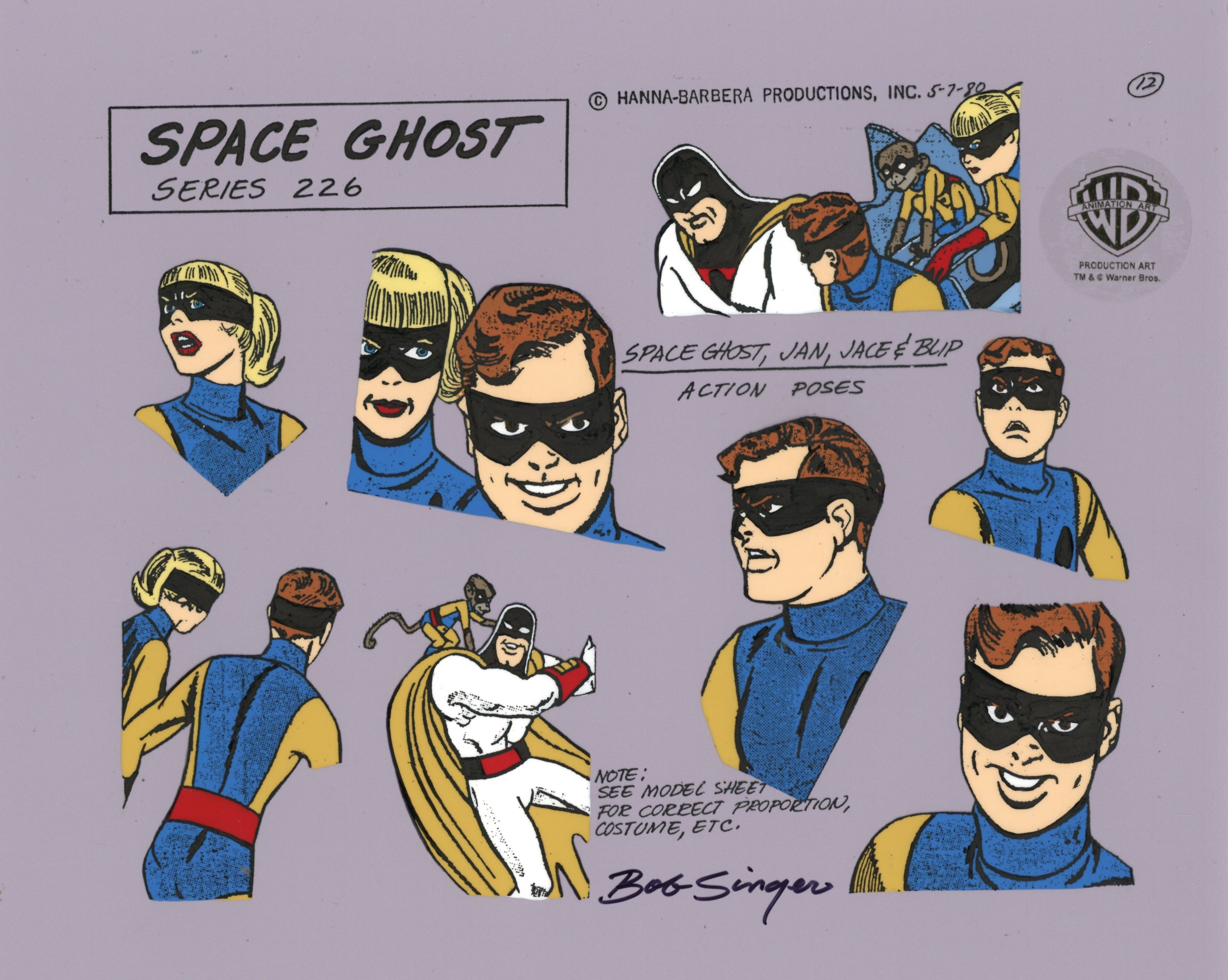 Space Ghost Aesthetic